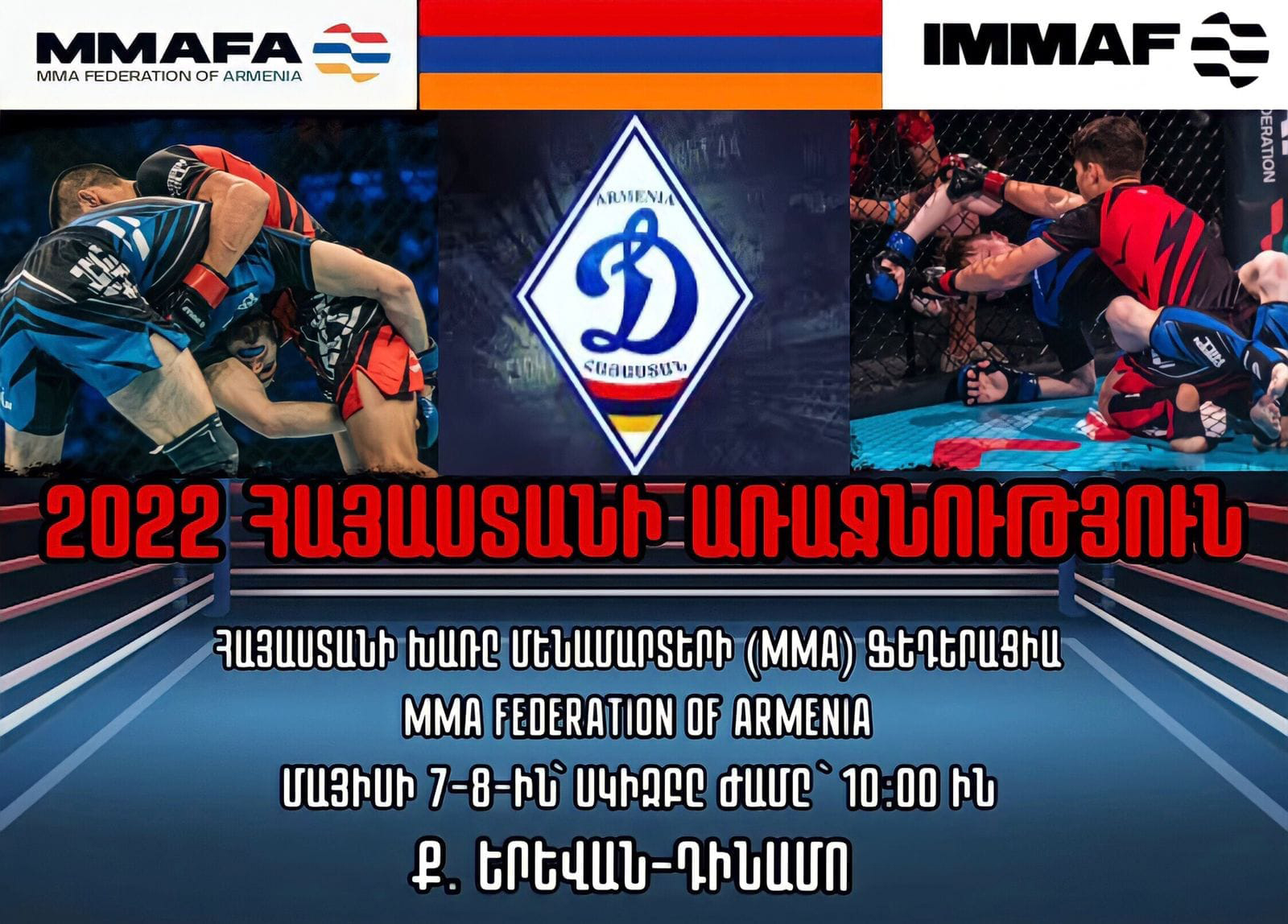 IMMAF | Armenian National Championships to Determine National Team for ...